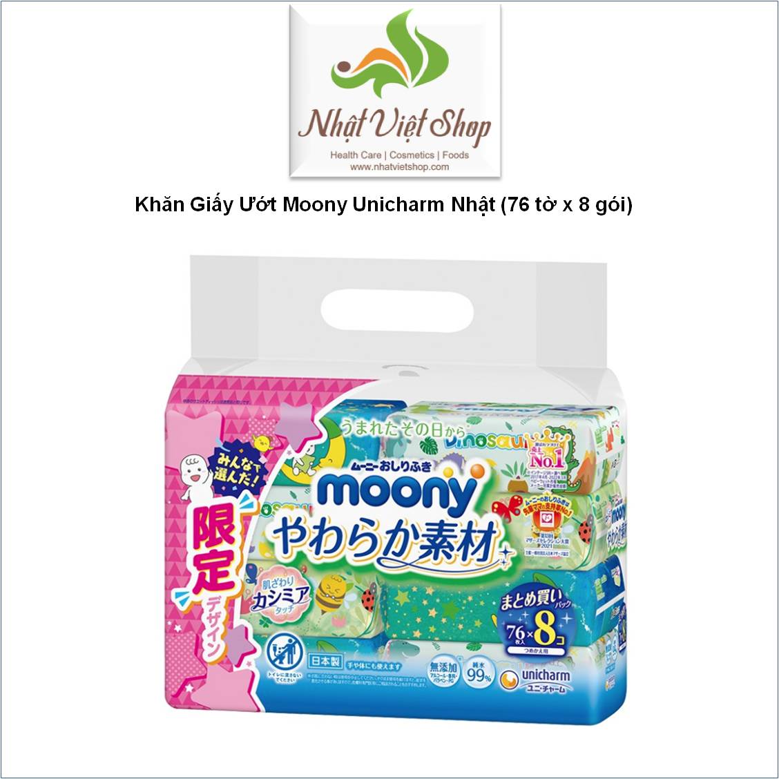 Khăn Giấy Ướt Moony Unicharm Nhật (76 tờ x 8 gói)